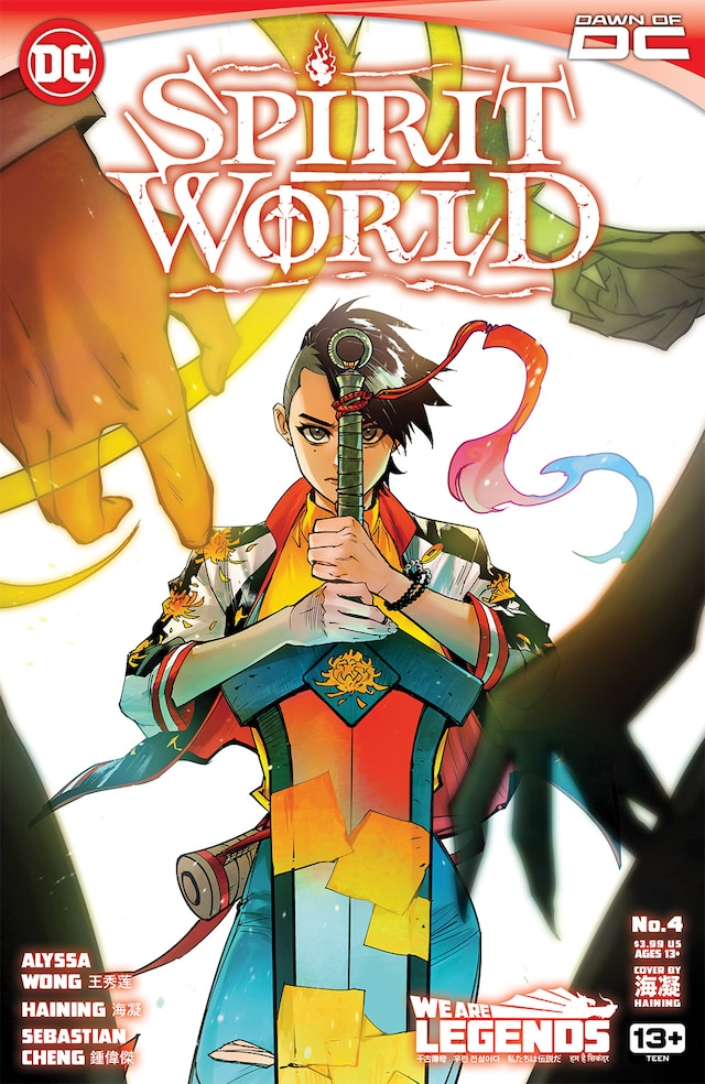 SPIRIT WORLD | DC