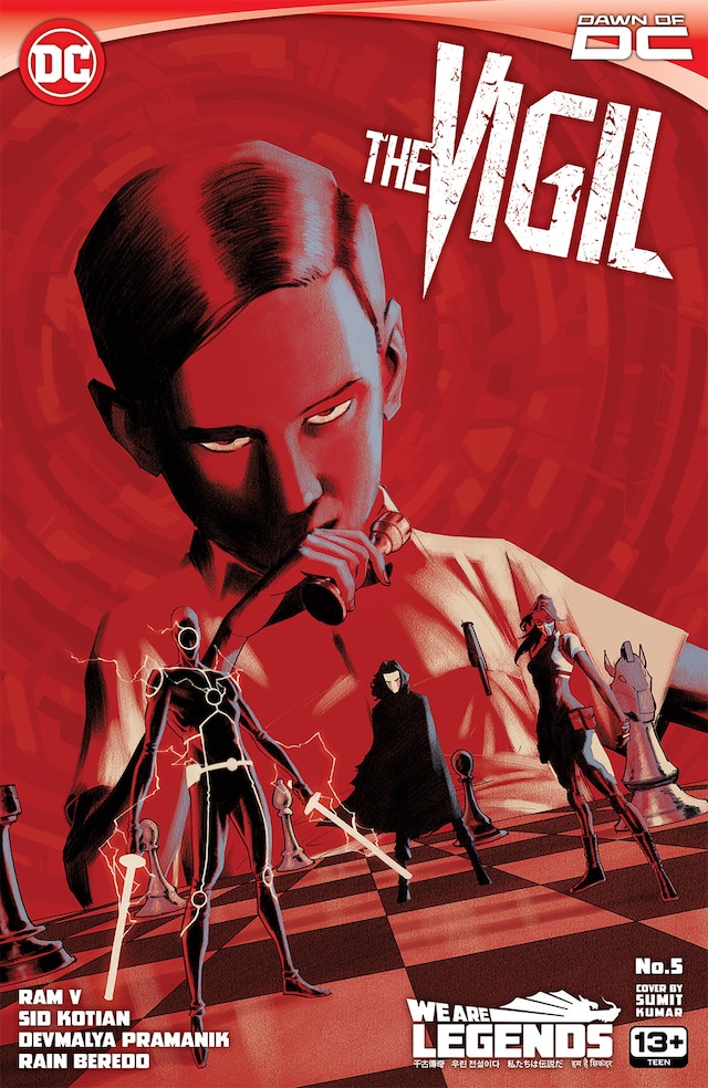 THE VIGIL #1 | DC