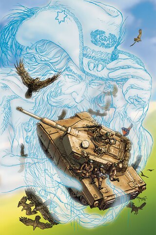 HAUNTED TANK #4 | DC