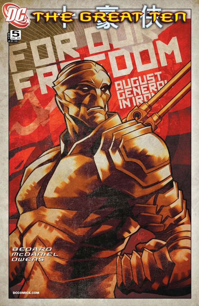 THE GREAT TEN #1 | DC